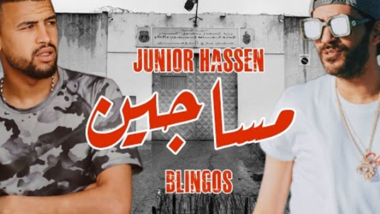 junior hassen ft blingos_masajin - YouTube
