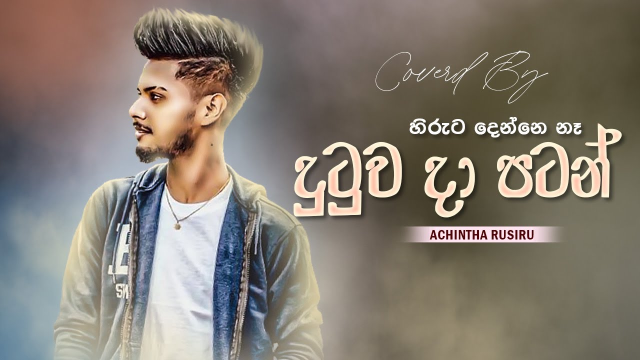 Dutuwa Da Patan ( දුටුව දා පටන් ) Coverd By - Achintha Rusiru | New ...