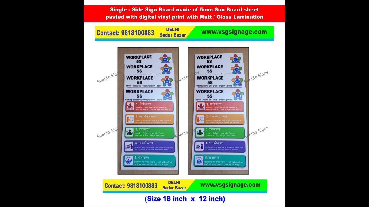 5s slogans and posters, 5S Lean Workplace safety poster, 5s awareness ...