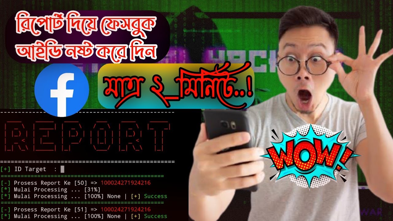 Auto Report Facebook | Facebook Auto Report Termux | Facebook Update ...