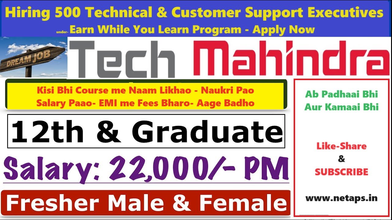 Apply Now! Tech-Mahindra' "Earn While You Learn Program- Take Admission to MBA, Get Job of 2 ...