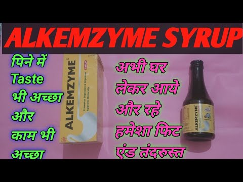 AlkemZyme Syrup Full Review In Hindi || alkemzyme syrup || Gastic Syrup ...