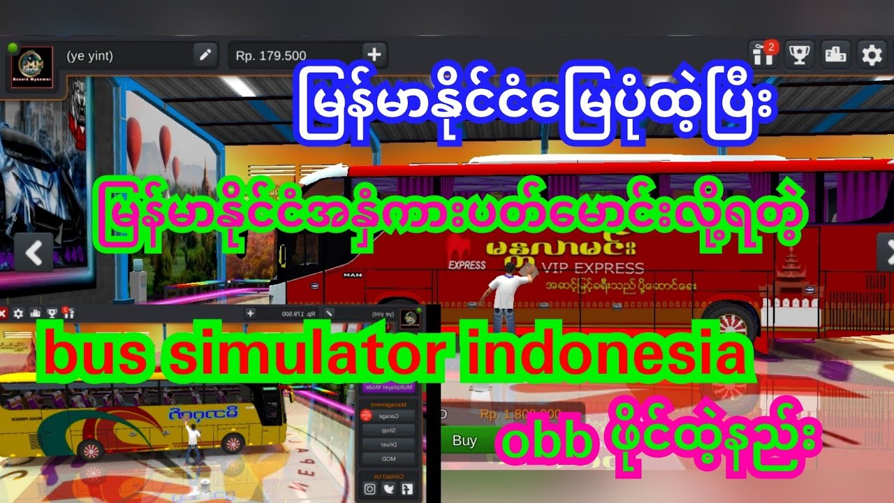 #bus simulator indonesia myanmar map obb ဖိုင်ထဲ့နည်း #မြန်မာနိုင်ငံအန ...
