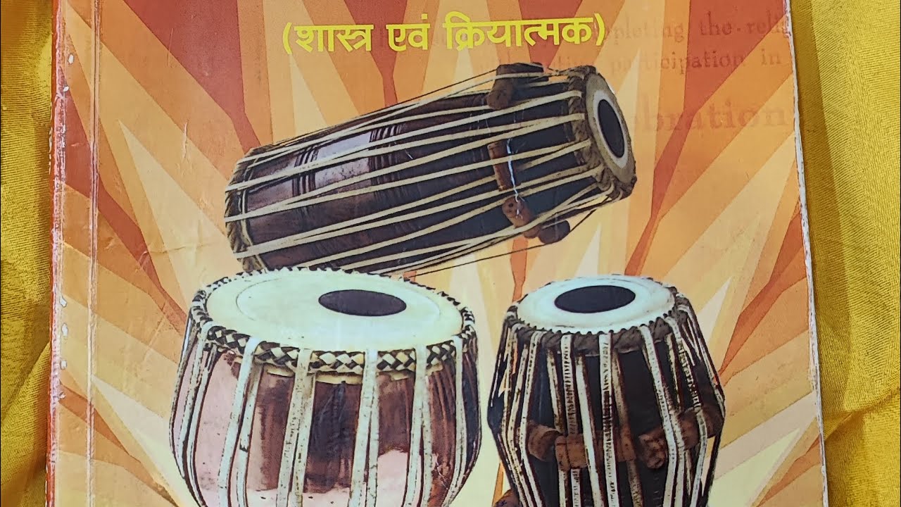 Tabla Theory Ch 2 Table ka Itihas evam Vikas: तबले का इतिहास एवं विकास ...