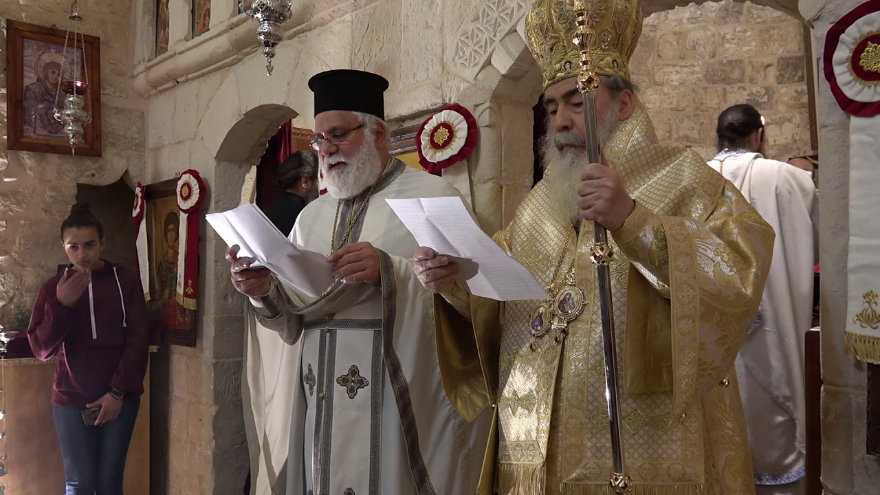 ΕΟΡΤΙΟΝ ΚΗΡΥΓΜΑ ΤΟΥ ΜΑΚΑΡΙΩΤΑΤΟΥ ΣΤΟ ΠΡΟΣΚΥΝΗΜΑ ΤΩΝ 10 ΛΕΠΡΩΝ - YouTube