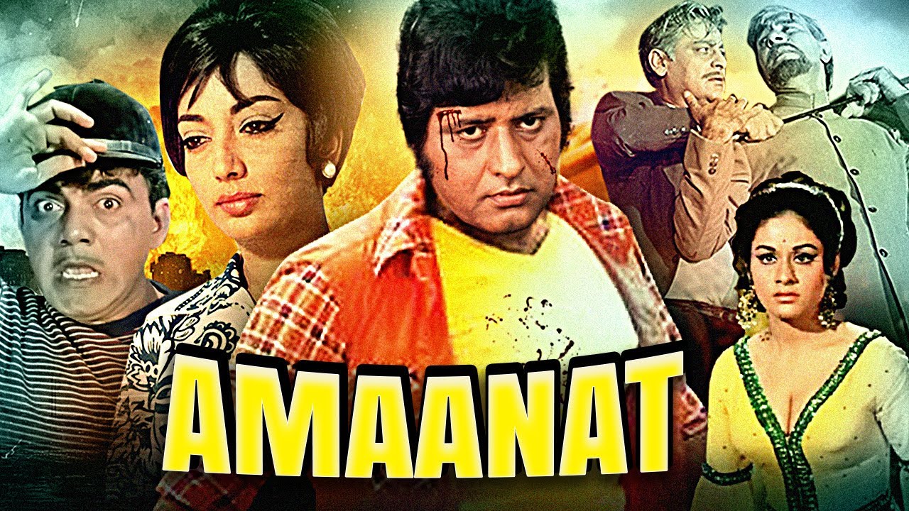 Amaanat Full Hindi Movie | अमानत | Manoj Kumar, Sadhana, Balraj Sahni ...