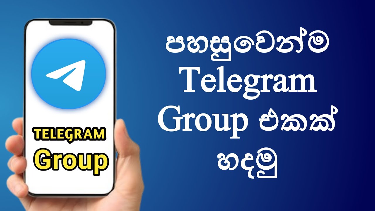 How to correct Telegram group | Correct Telegram group sinhala - YouTube