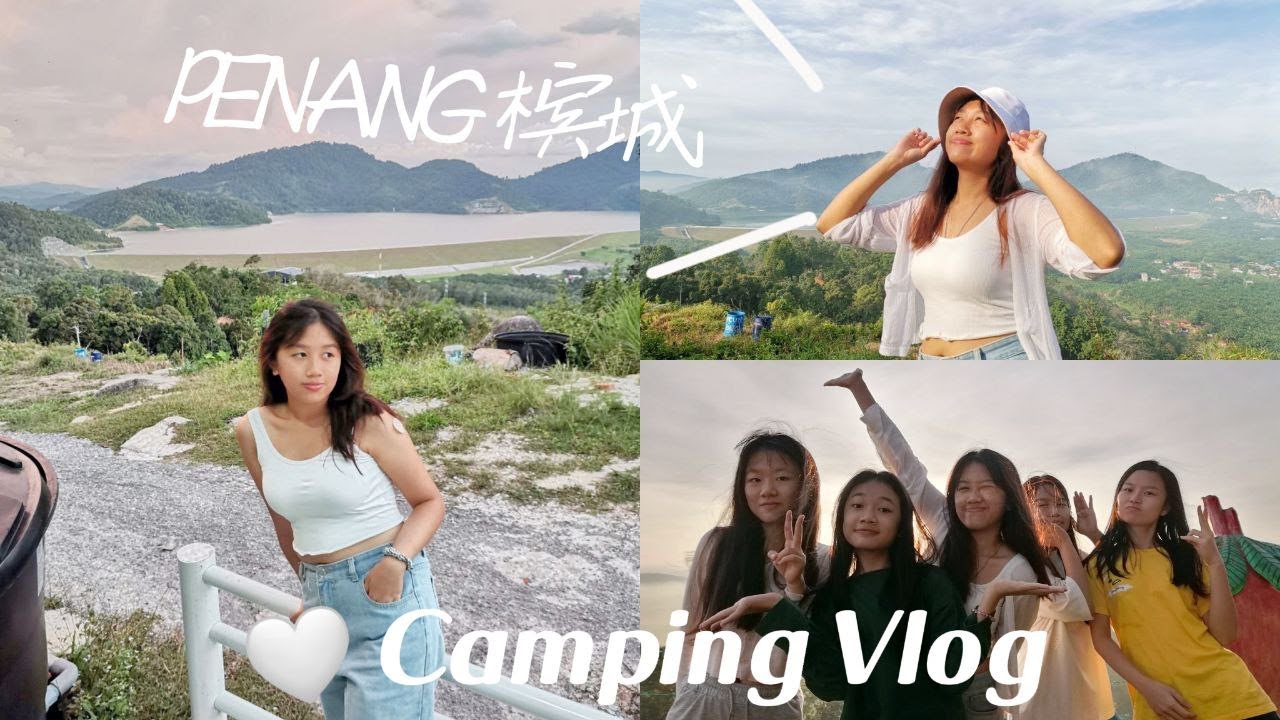 Camping Vlog July 2022🏕 Suling Hill 舒宁顶 露营 - YouTube