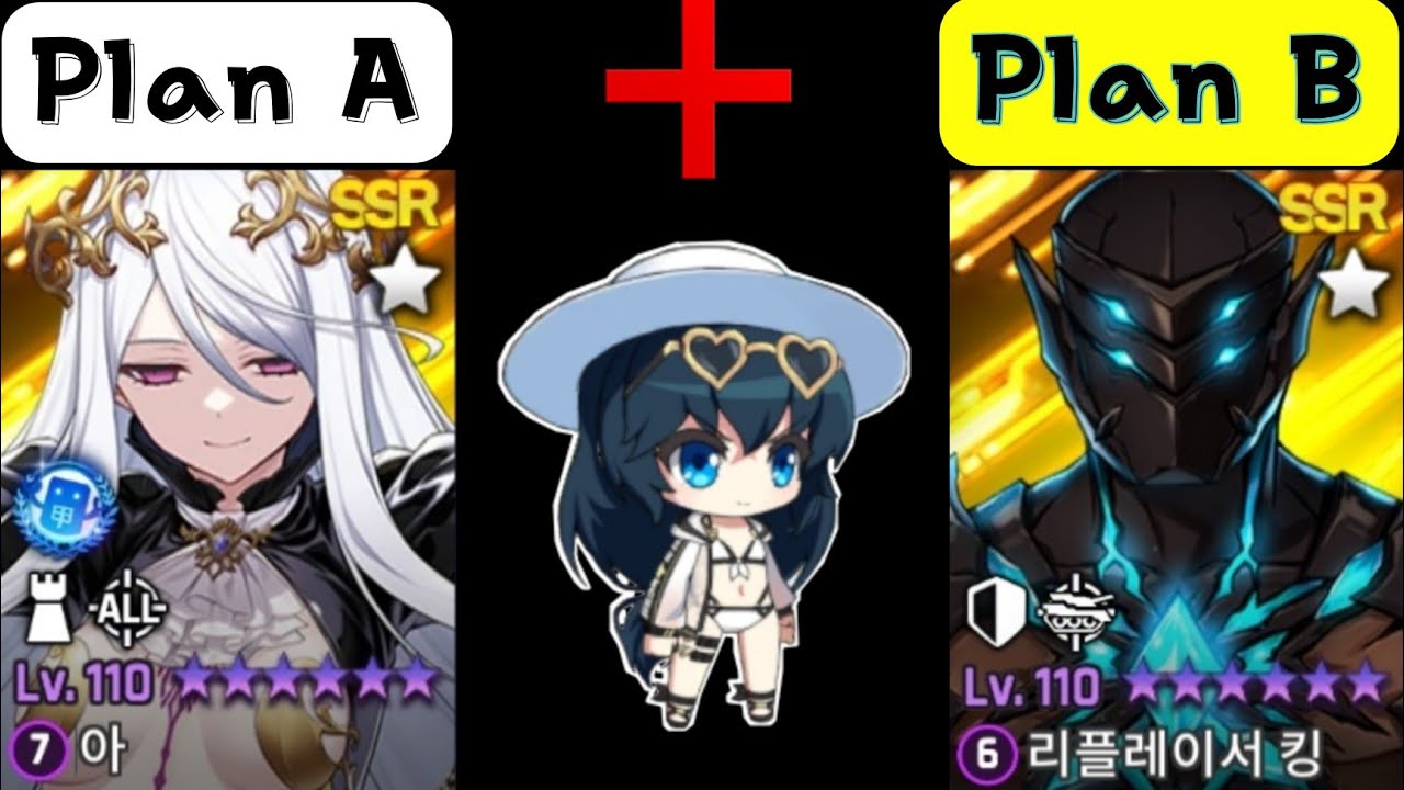 플랜 A + 플랜 B + 린시엔 / Plan A + Plan B + Lin Xien PVP (카운터사이드/Counter side ...