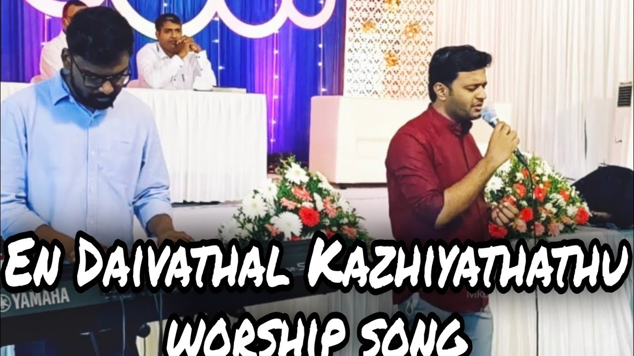En Daivathal Kazhiyathathu | Bovus Raju | Jobin Jose | MKCPROSOUNDS.COM ...