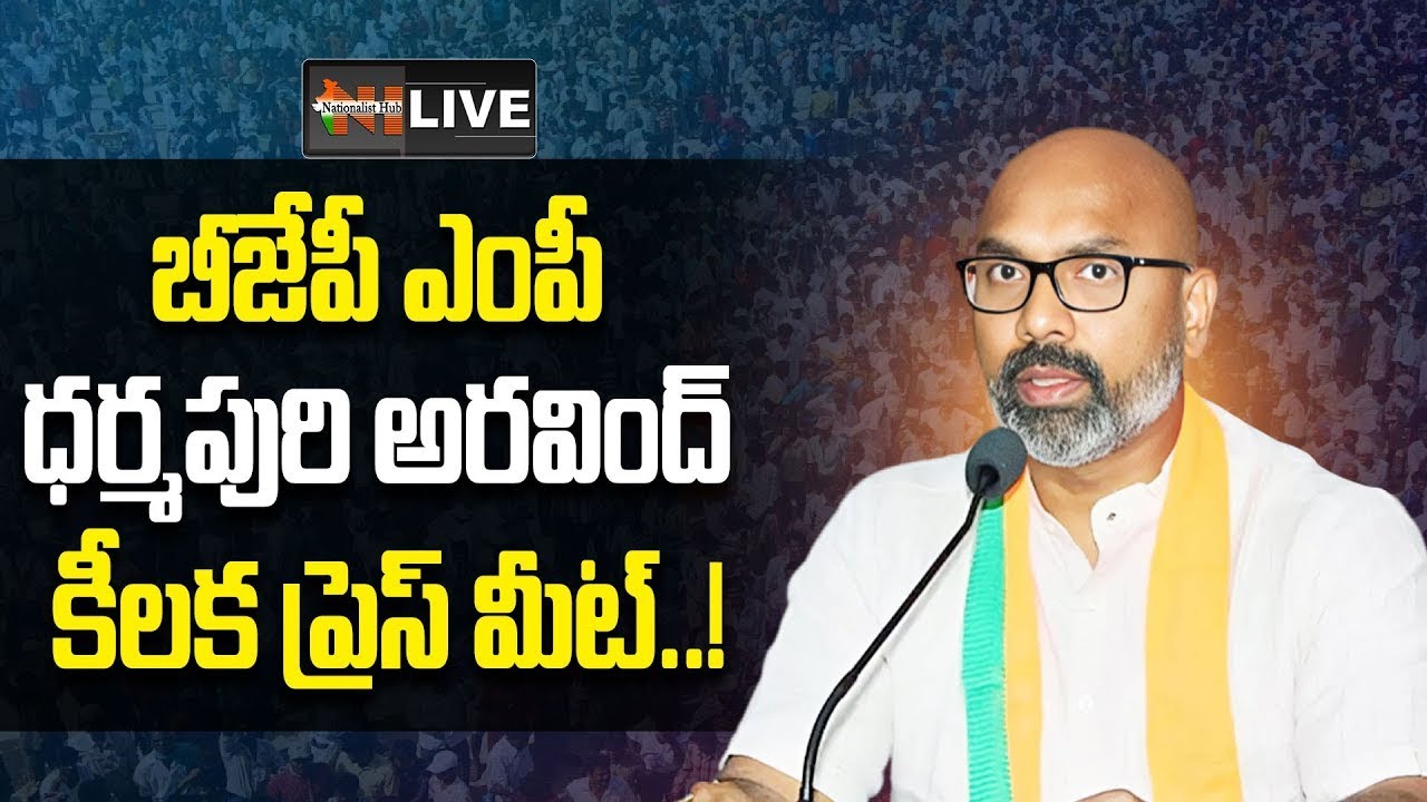 LIVE :BJP MP Dharmapuri Arvind Press Meet | Telangana | Nationalist Hub ...