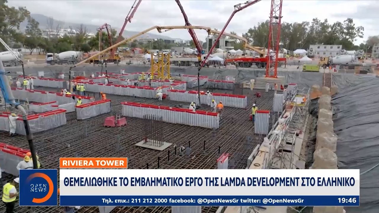 Riviera Tower: Θεμελιώθηκε το εμβληματικό έργο της Lamda Development στο Ελληνικό | OPEN TV ...