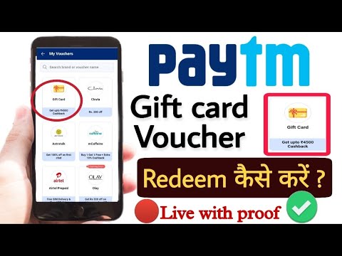 Paytm Gift card Voucher Redeem to Wallat or bank | Paytm Gift card ...