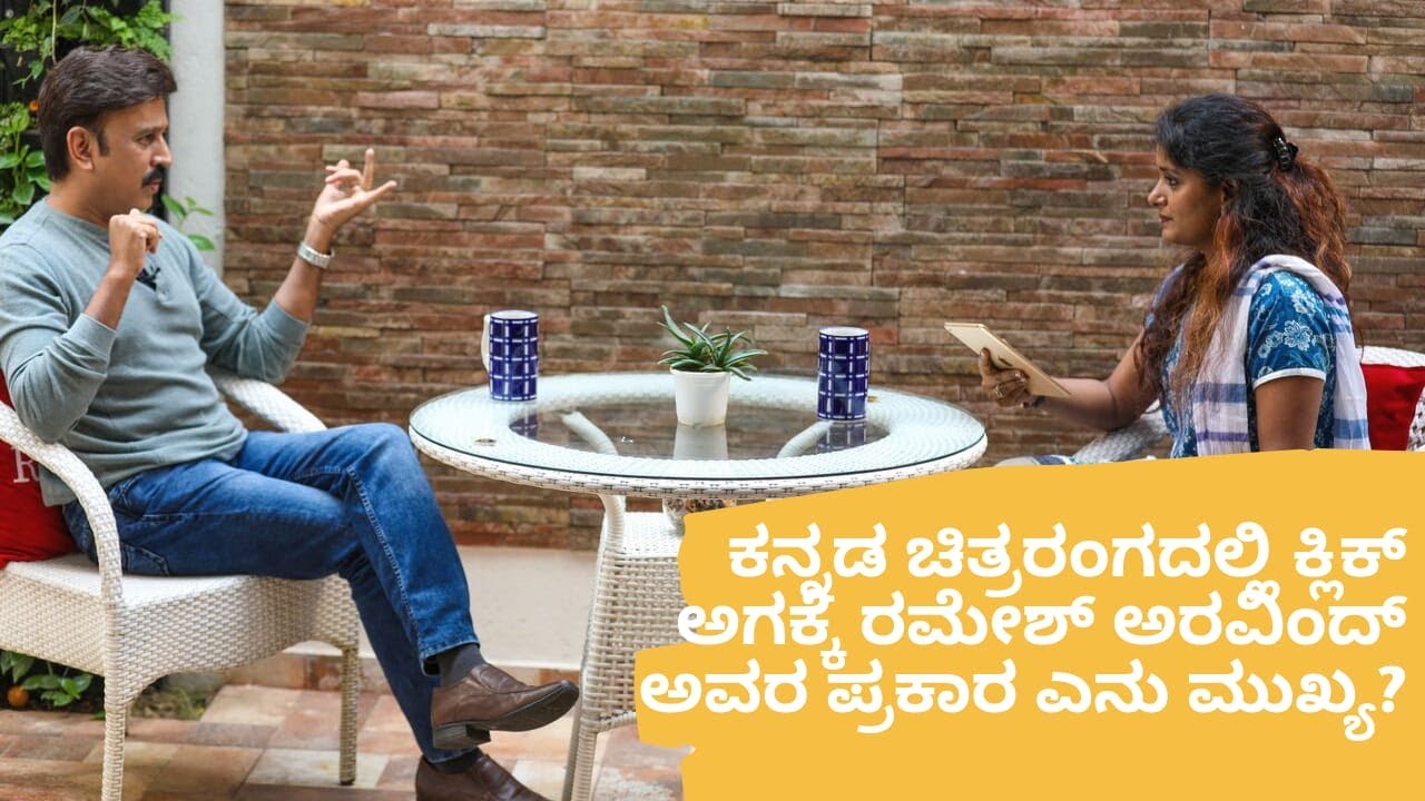 Ask a Question with Ramesh Aravind | Rapid Rashmi | The Rapid Rashmi ...