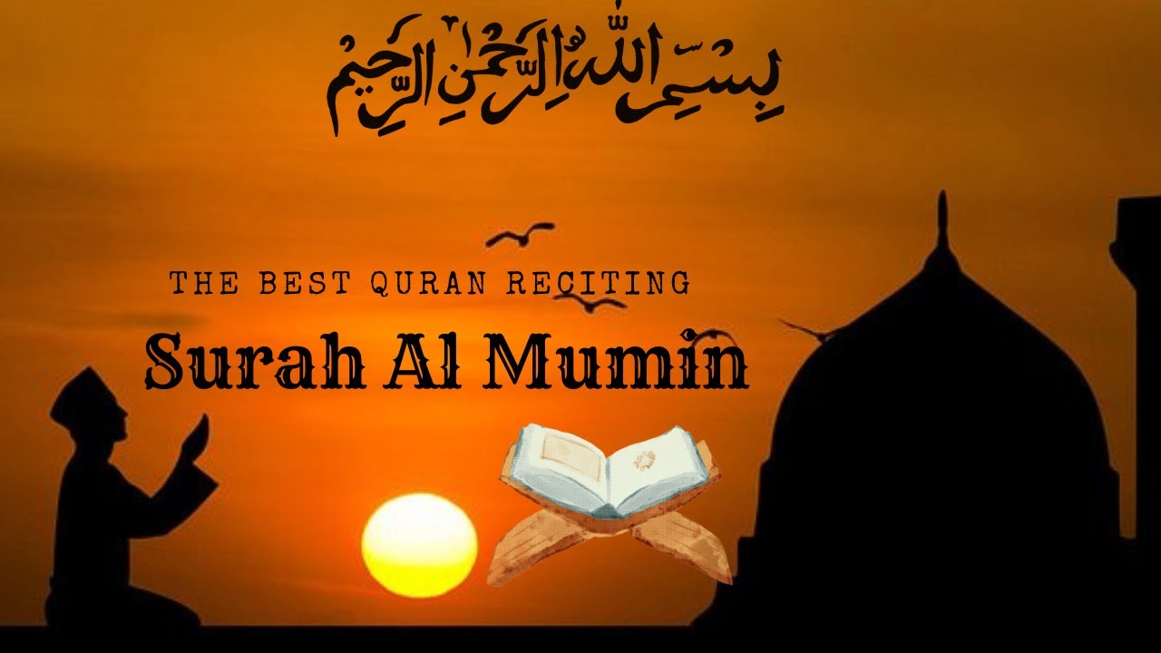 040 Surah Al Momin | SURAH TUL MOMIN | QARI ABDUL RAFAY | Surat Ghafir ...