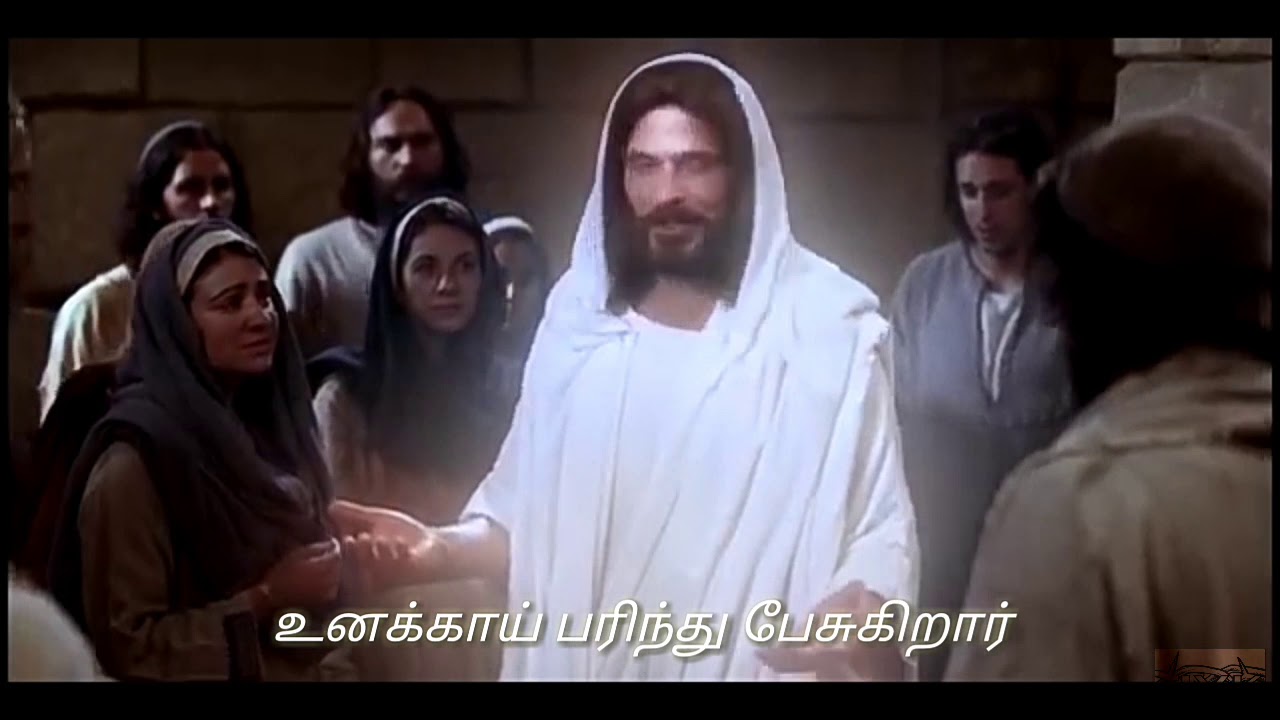 உலகம் தோன்றும் முன்னே - lyrics | Jesus my king | aayathama songs ...