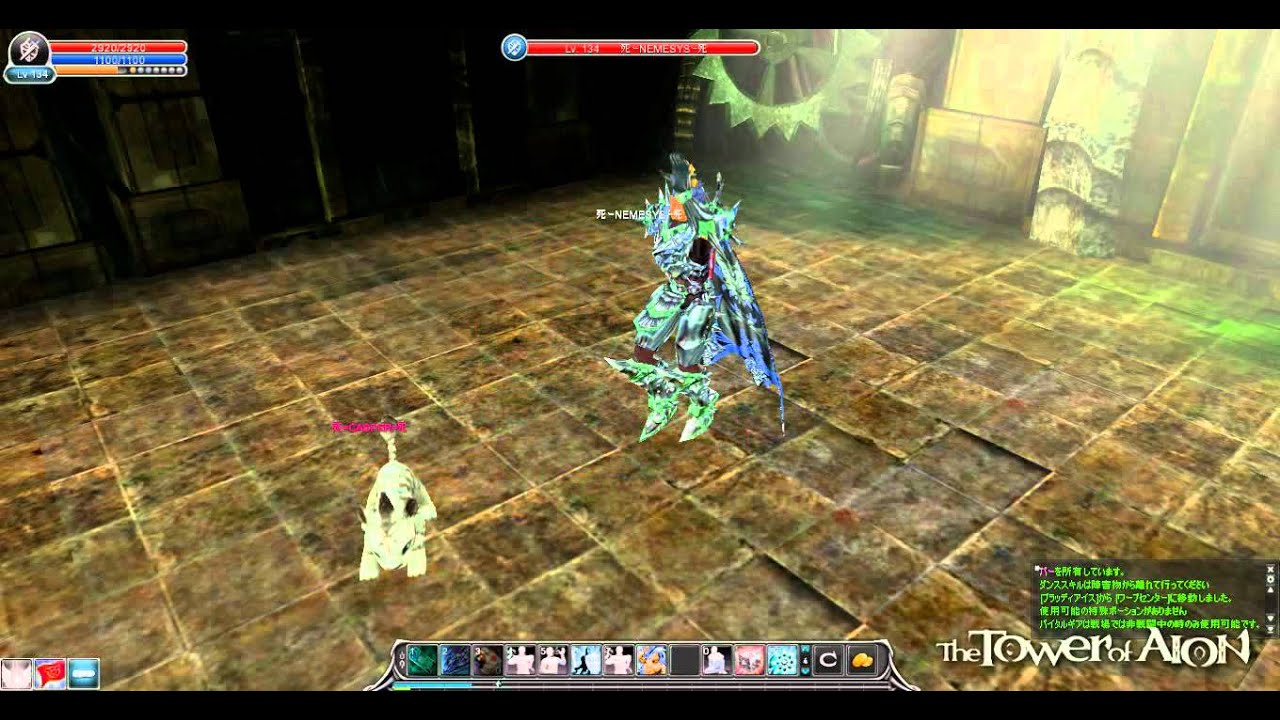 cabal online dance 3 - YouTube