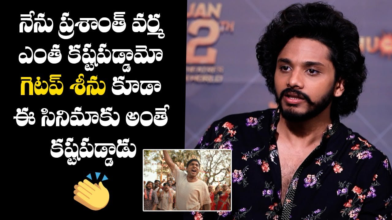 Hero Teja Sajja Great Words About Getup Srinu | Hanuman Movie ...