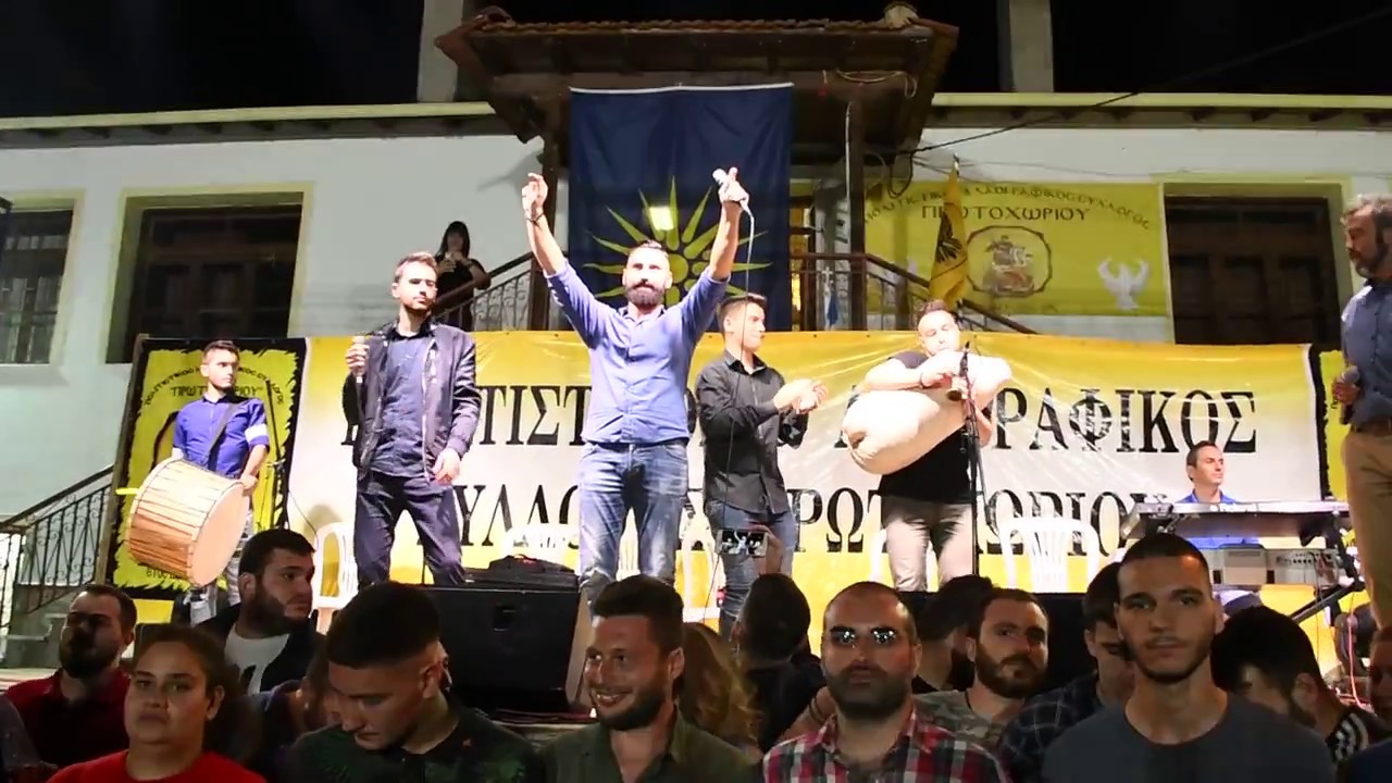 Σ'σην πλατείαν χορεύνε!! ΑΓΓΕΙΟ Πρωτοχωρι 2018 - YouTube