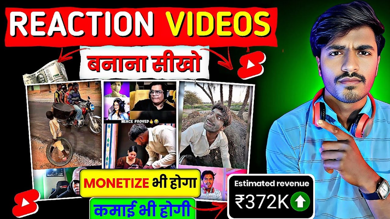 Reaction video kaise banaye | How to create reaction video | Reaction ...