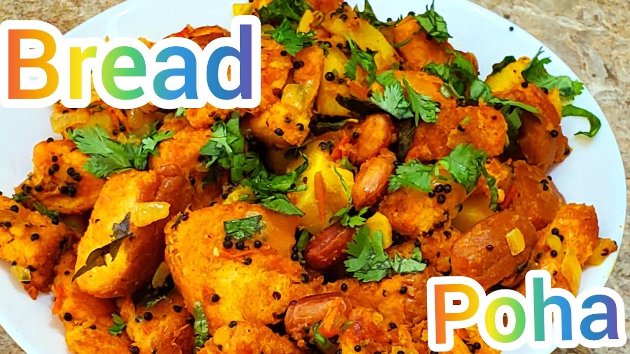 Bread Poha/Upma (VEGETARIAN DELIGHT): QUICK and EASY! - The JFK - YouTube