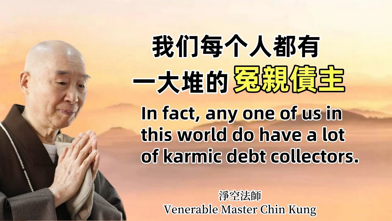 Master Chin Kung: When will we stop retaliating? How to resolve and ...