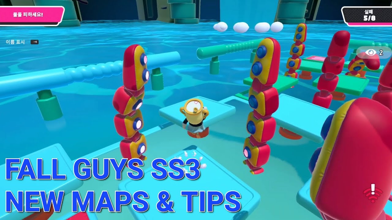 (ENG/JPN CC)폴가이즈 시즌3 맵 모음집 & 공략 팁 | Fall Guys SS3 New Maps & tips ...