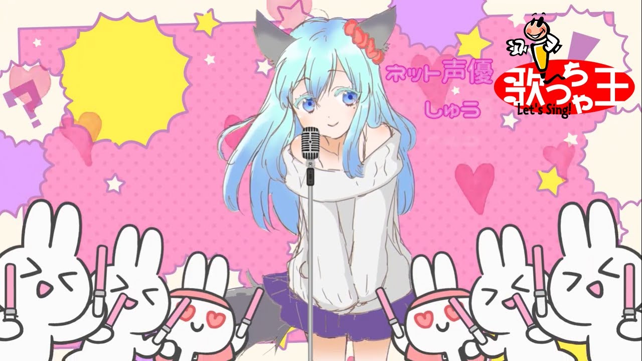 【歌っちゃ王グランプリ】しゅう あなたにサラダ/dreams Come True Youtube