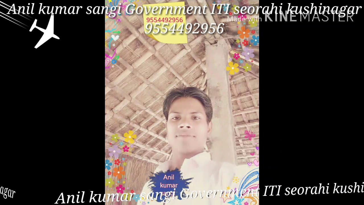 Anil kumar sangi Government ITI seorahi kushinagar - YouTube