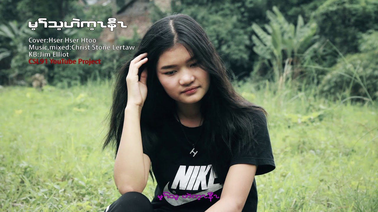 Karen new song "Come back, if you can" Cover by Hser Hser Htoo ...