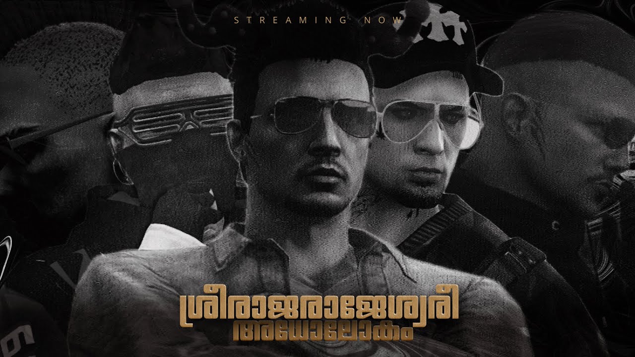 SRRA GANG ...EXE... RP 💪💪 #ABU #SRRA #tkrp #rp !!ROAD TO 13K SUB - YouTube