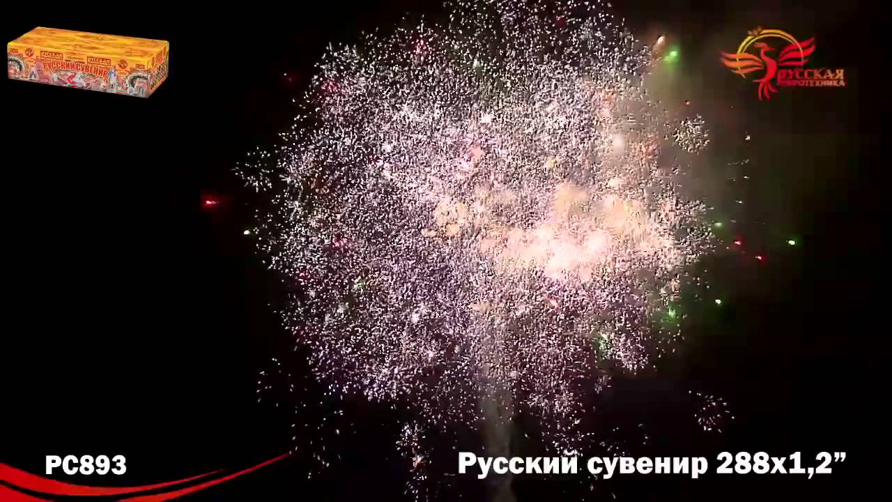 Pc 893 Youtube