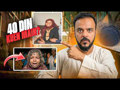 40 Din Kuen Mein Baghair Khane Ke Zinda Rahi? | Umm Shuwail