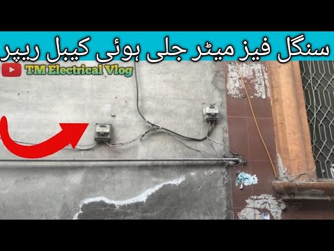 Single phase meter burnt cable wrapper with Tm electrical vlog # ...