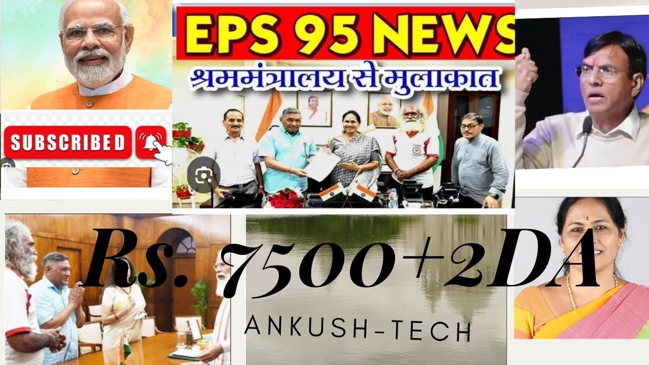 EPS-95/NAC President COMMANDER ASHOK RAUT/Minimum pension/EPFO/ಕುಟುಂಬ ...