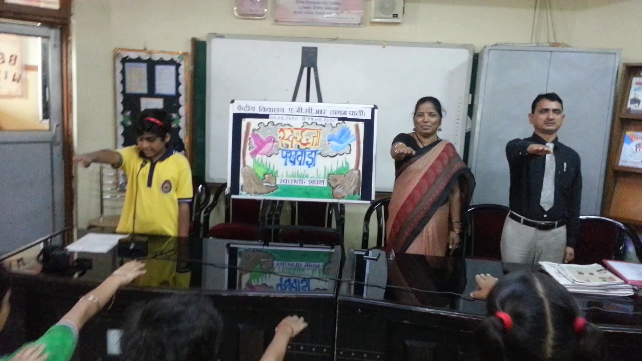 Swachhta Shapath on "Swachhta Pakhwara Celebration" by KV AGCR Ist ...