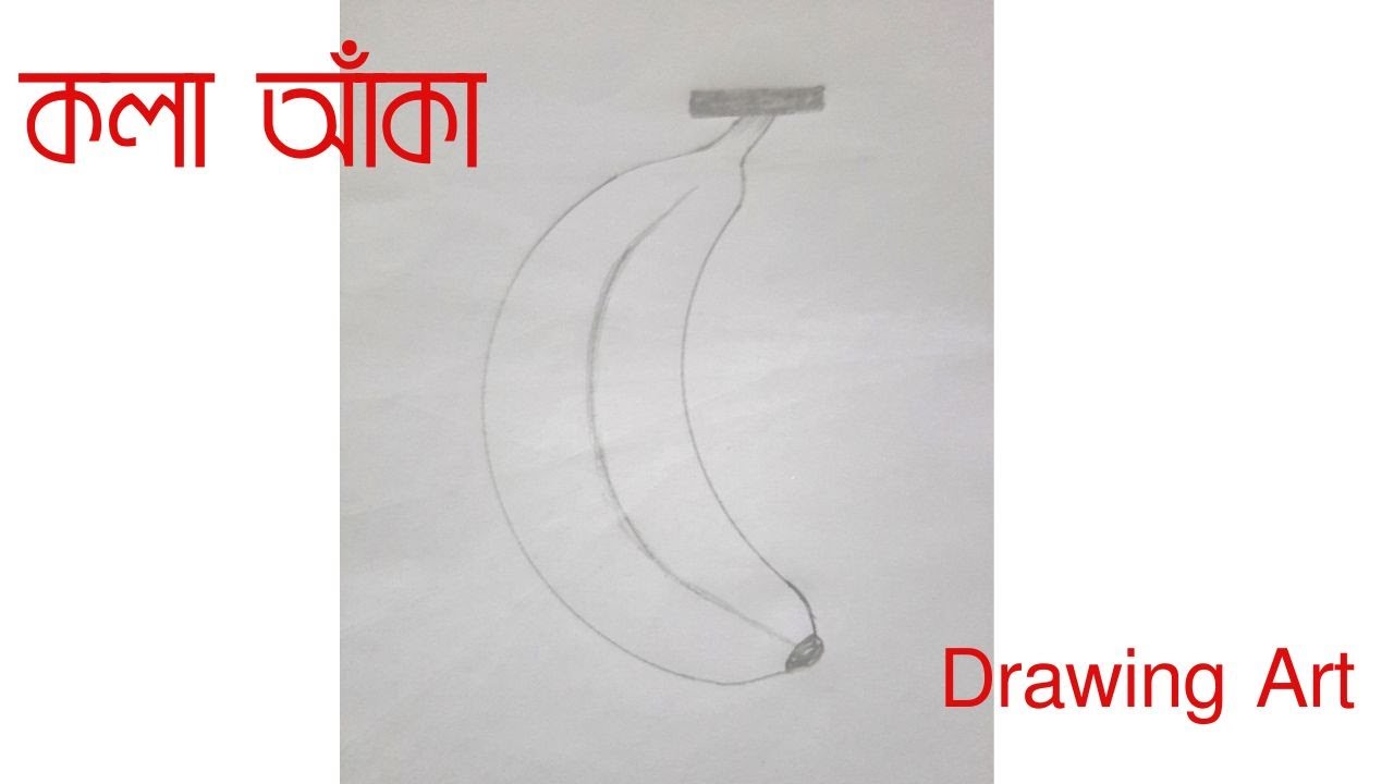 Simple Steps to Draw a Banana Easily কলা আঁকা Art Tutorial - YouTube