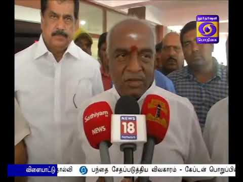 DD PODHIGAI NEWS 2PM 26-03-2018 - YouTube