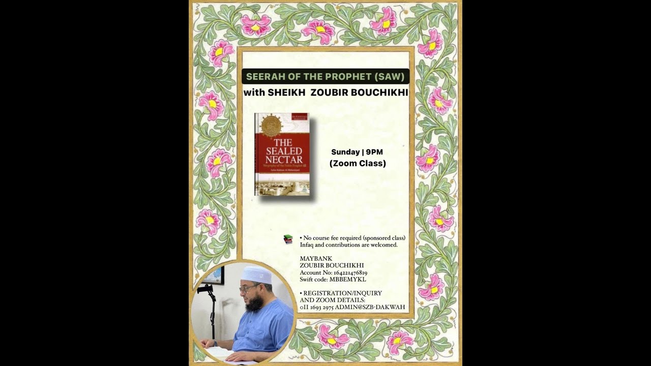 The Sealed Nectar p. 452 - 457 by Sheikh Zoubir Bouchikhi - YouTube