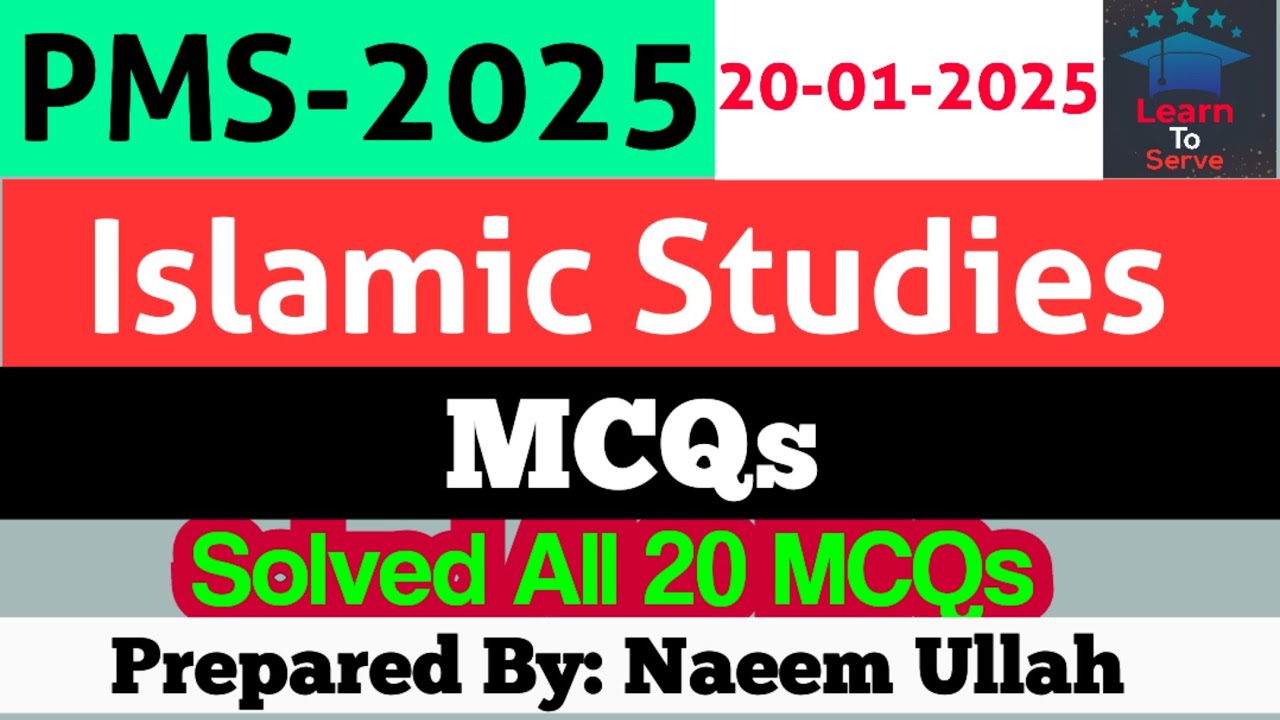 PMS 2025: Islamic Studies MCQs Solved || 20-01-2025 PMS Exam || PPSC ...