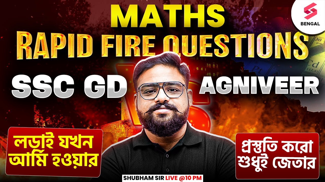 Agniveer Maths Rapid Fire Questions 2025 | SSC GD Maths Rapid Fire Questions | Maths By Shubham ...