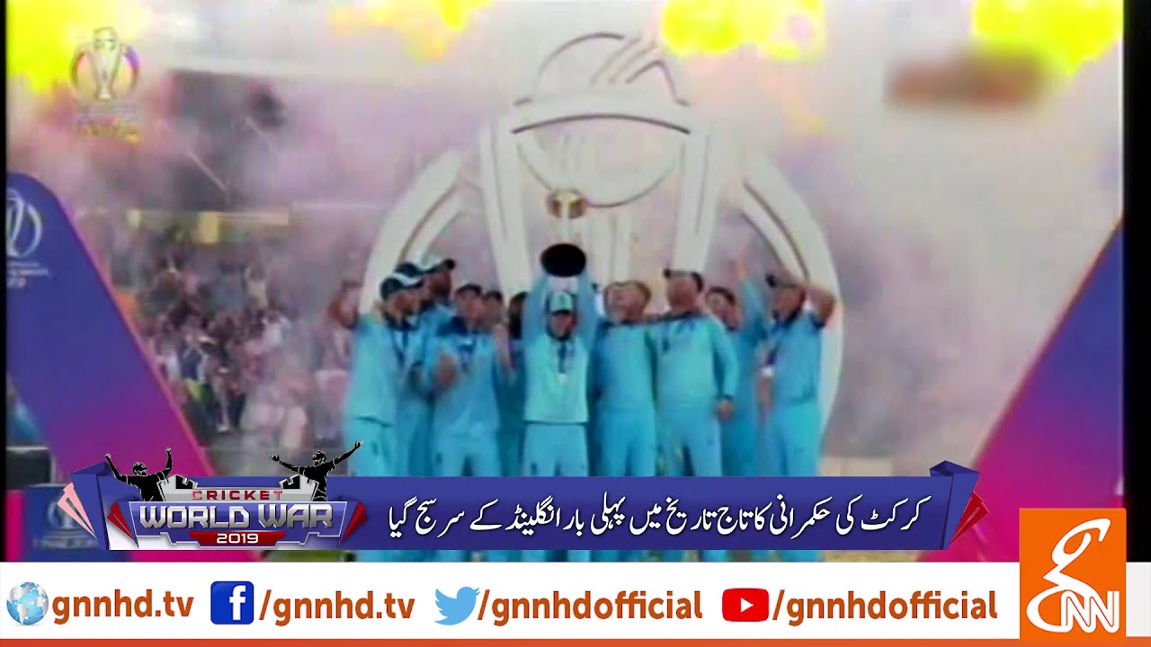 Victory Moment... England Win Cricket World Cup 2019 - YouTube