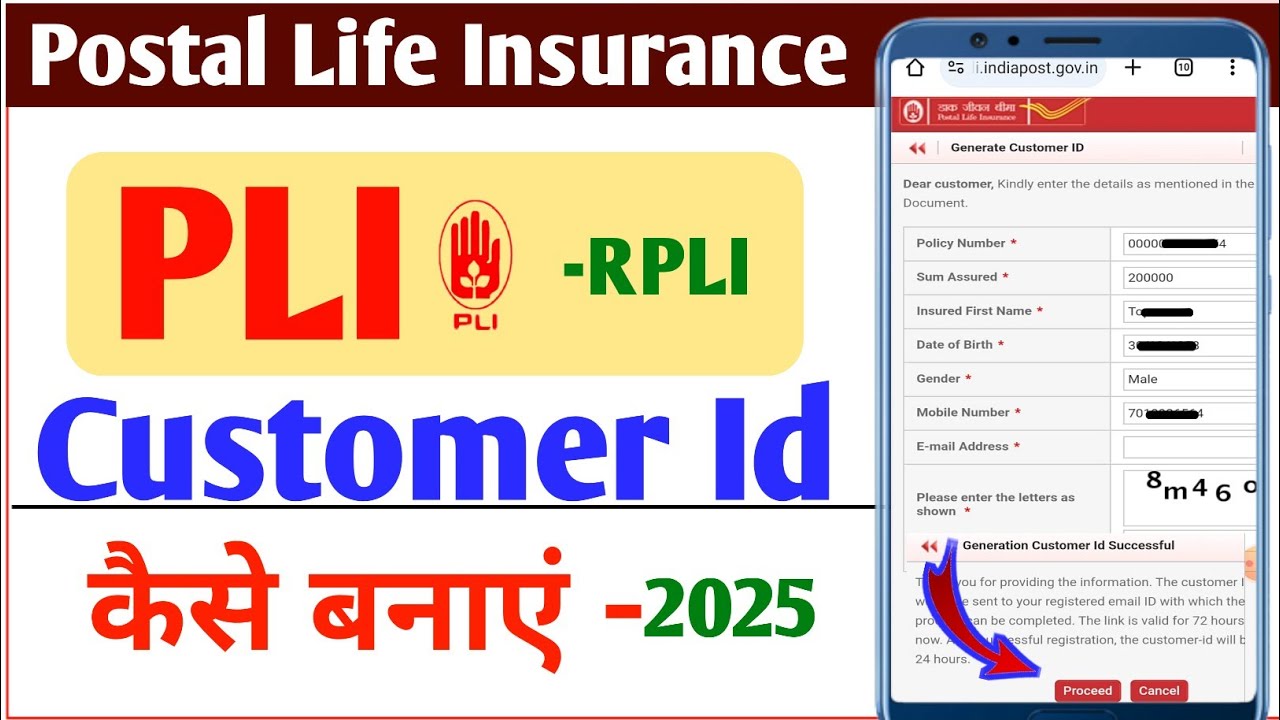 PLI Customer id generate 2025 | Successfully Generate PLI Customer id ...
