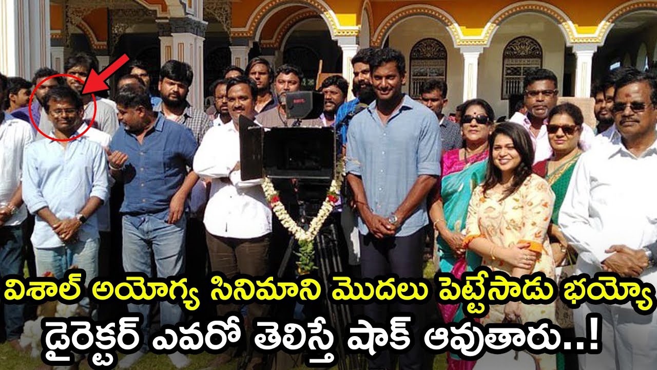 Hero Vishal Ayogya Movie Opening || Raashi Khanna || AR Murugadoss ...