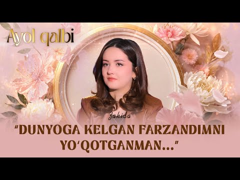 Zahida: \