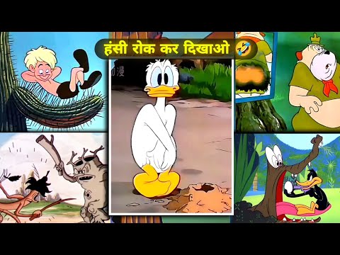 FUNNY CARTOON😂 battakh ki Ijjat (Hanshi Rook ke deekhao 🤣) Memes Cartoon