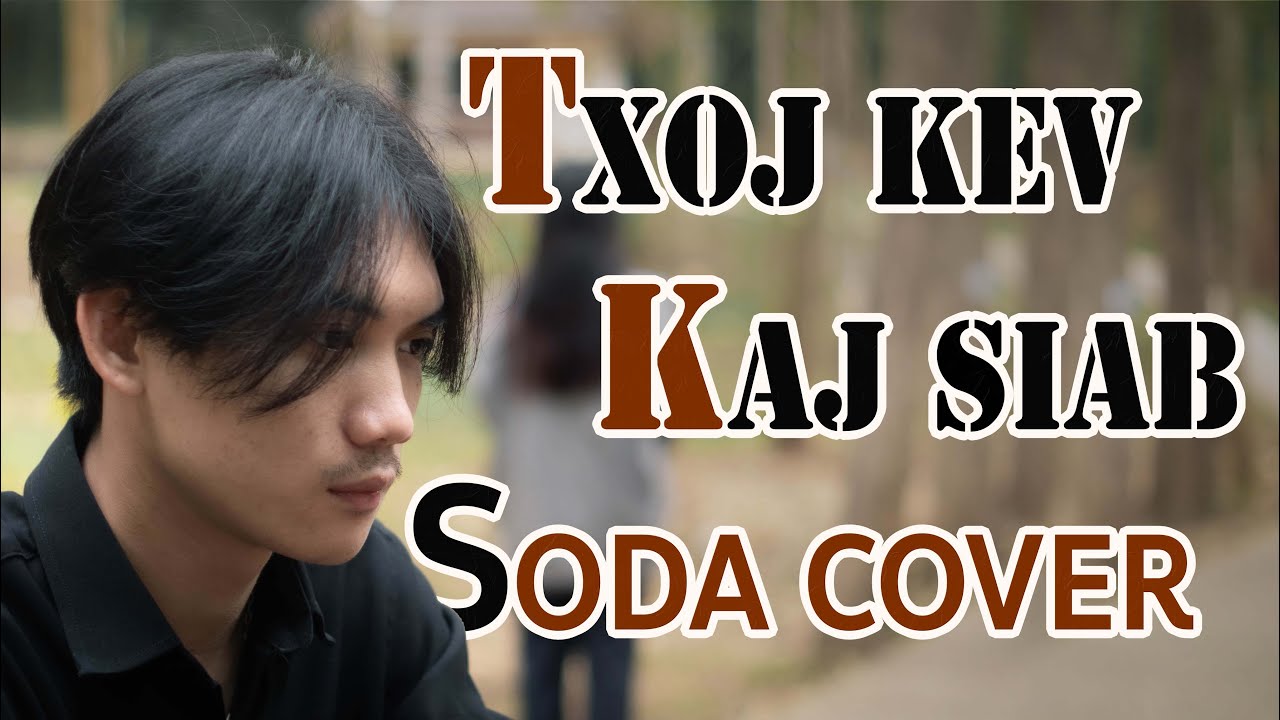 ตามทางที่เธอต้องการ | Txoj Kev Kaj Siab - Original : Kaajsab [SODA ...