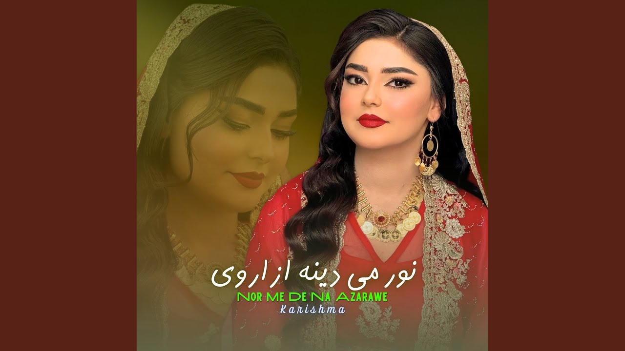 Nor Me De Na Azarawe - YouTube