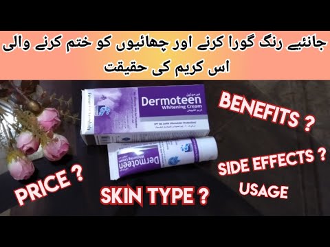 Dermoteen whitening cream review || Dermoteen cream benefits & side ...