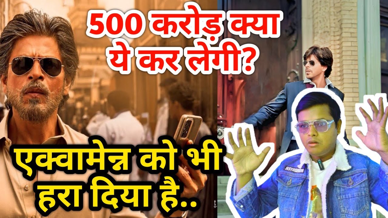 Dunki Worldwide Box Office Collections | Shahrukh Khan - YouTube